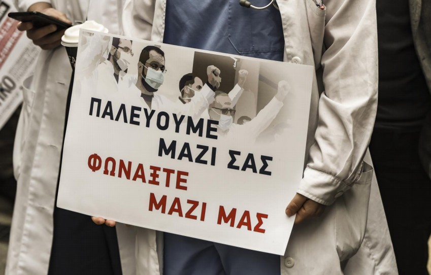Νέα έκθεση της Διεθνούς Αμνηστίας: «Ανάνηψη Τώρα: Το ελληνικό σύστημα ...