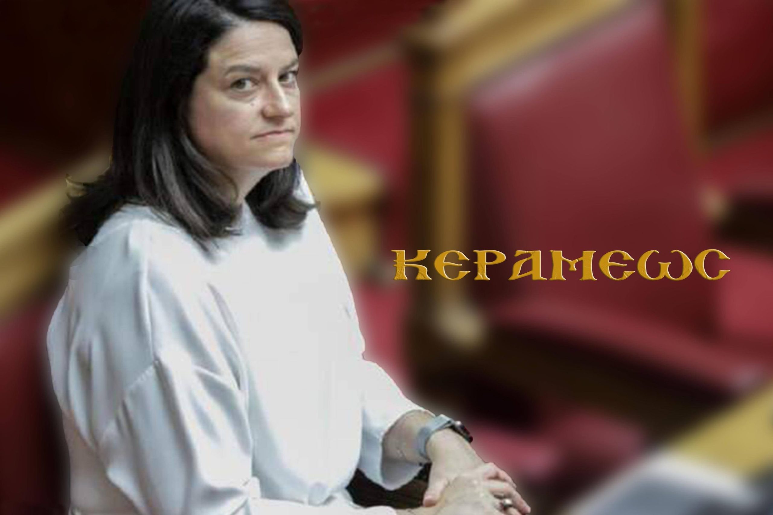 ΑΝΑΣΚΟΠΗΣΗ S07E07: Νίκη Κεραμέως - The Press Project - Ειδήσεις ...