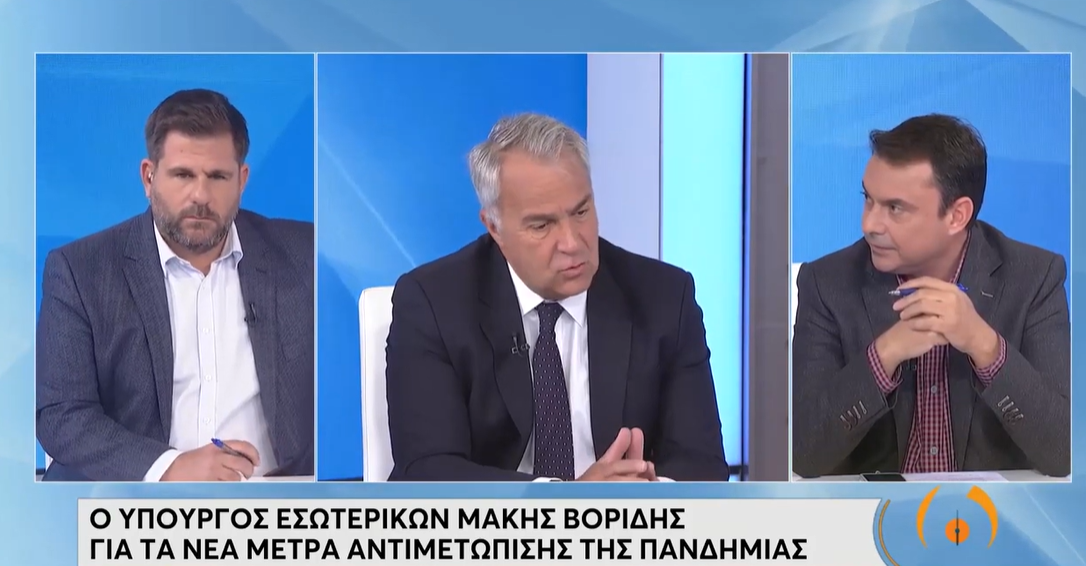Ως «αναγκαία δραστηριότητα» δικαιολόγησε ο Βορίδης την εξαίρεση της ...