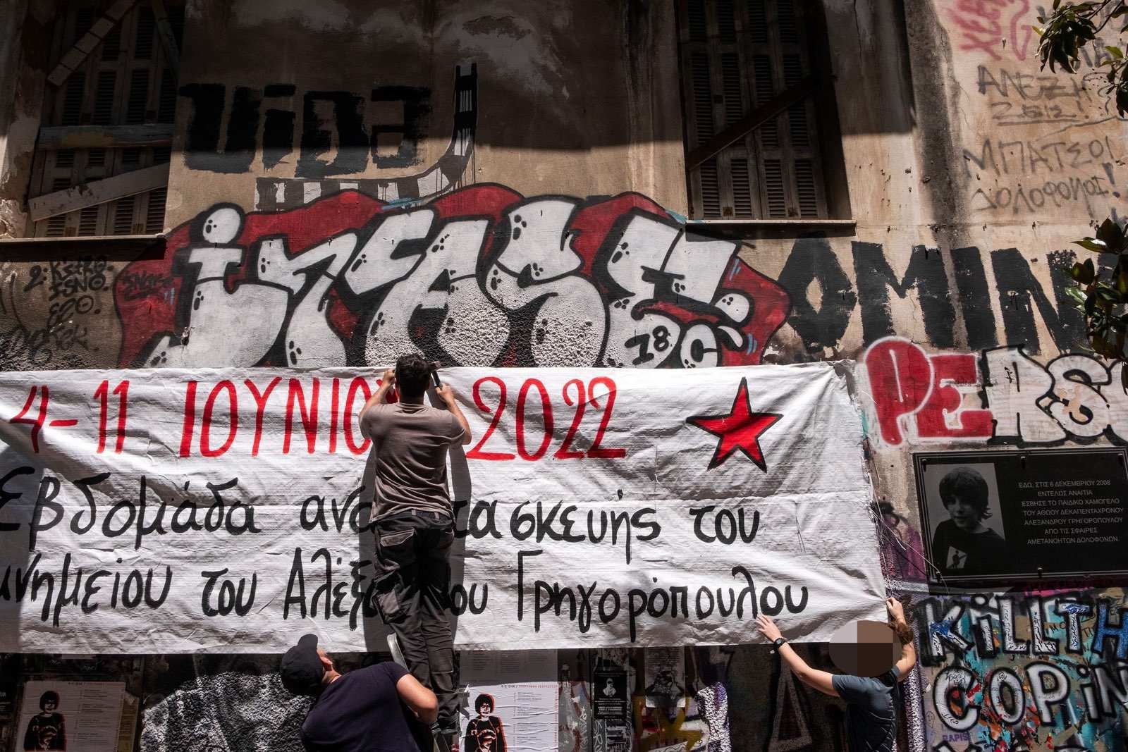 Μνημείο Αλέξανδρου Γρηγορόπουλου: Ξεκίνησε η ανακατασκευή του - The ...