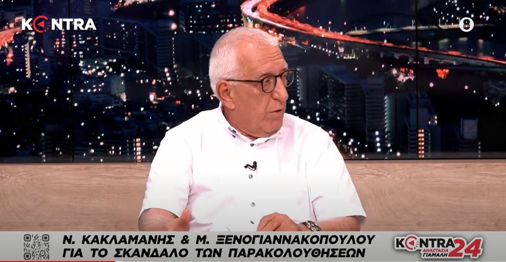 Και ο Κακλαμάνης αδειάζει τον Πρωθυπουργό: «Δεν μπορεί να μην έχω το ...