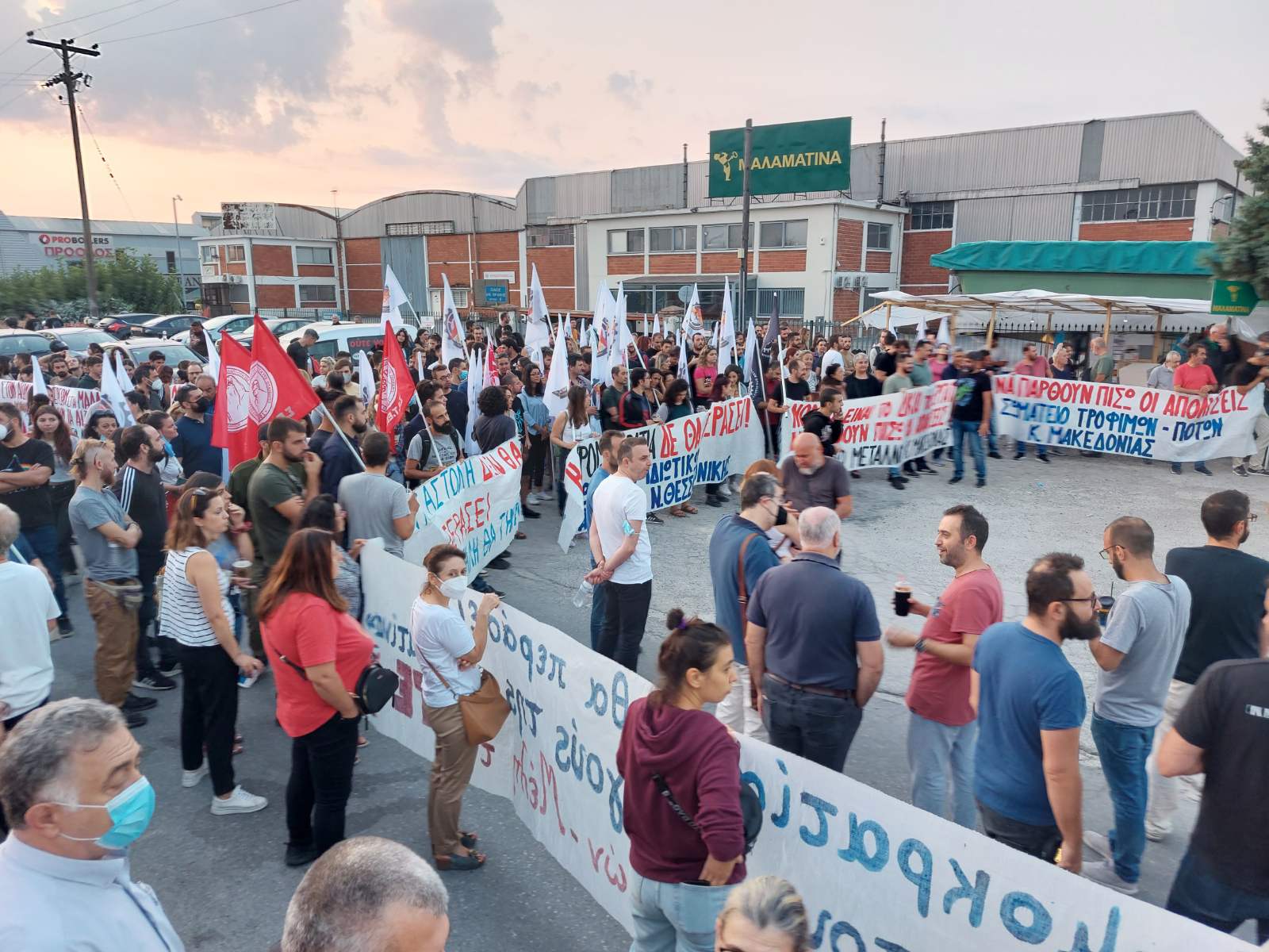 Συγκέντρωση του Σωματείου Εργαζομένων στη «Μαλαματίνα» την Τρίτη 6 ...