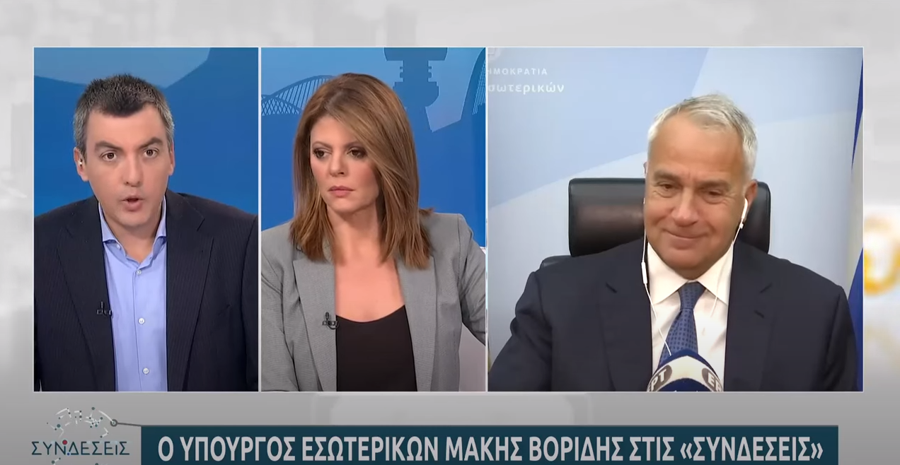 «Δεν ξέρει» για pushbacks ο Βορίδης αλλά «προφανώς δεν μπορούμε να ...