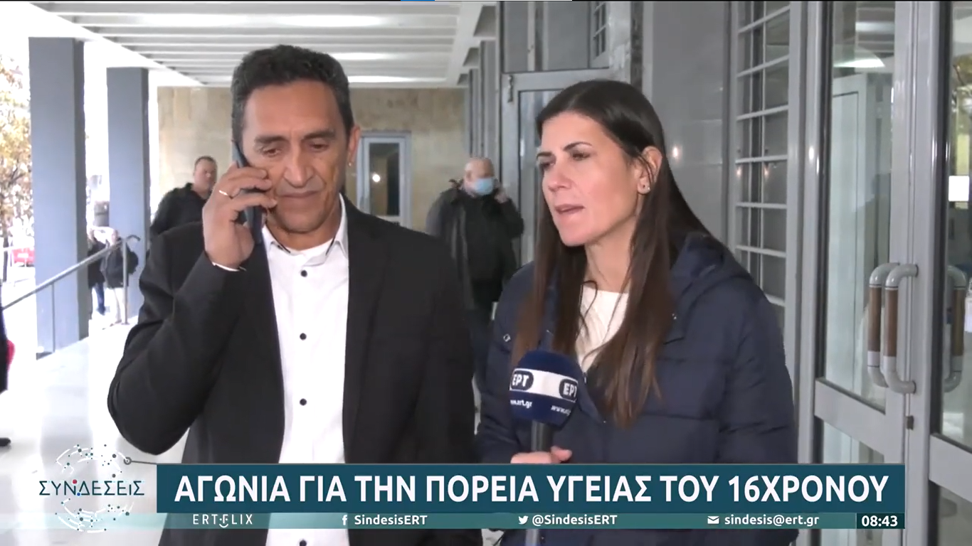 Πρόεδρος Ομοσπονδίας Ρομά: «Για 20 ευρώ δεν αφαιρείς μια ζωή» - Έκτακτη ...