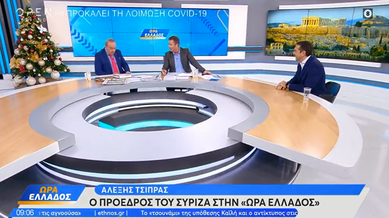 Αλέξης Τσίπρας: Ο πρωθυπουργός «καθόλου βλαξ δεν είναι, είναι συνένοχος ...