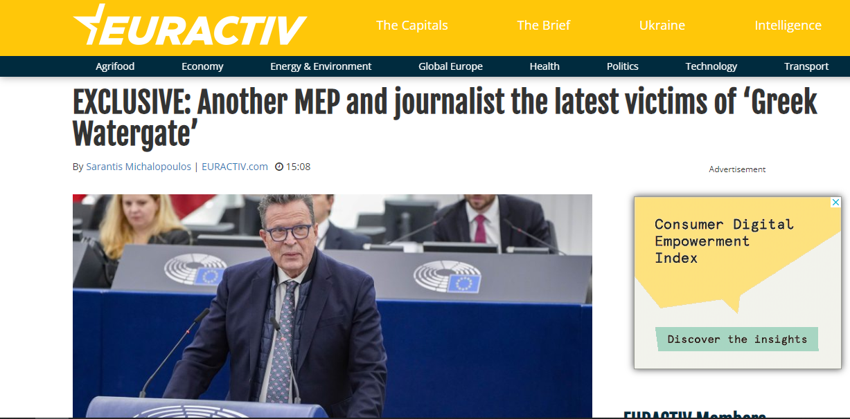 EURACTIV: Η ΑΔΑΕ επιβεβαίωσε την παρακολούθηση Κύρτσου και Τέλλογλου ...