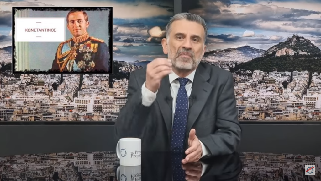 ΑΝΑΣΚΟΠΗΣΗ S09E14: ΚΩΝΣΤΑΝΤΙΝΟΣ - The Press Project - Ειδήσεις ...