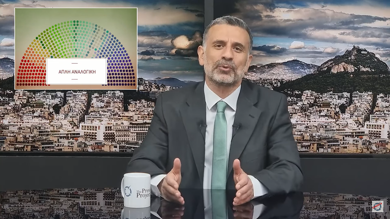 ΑΝΑΣΚΟΠΗΣΗ S09E22: ΑΠΛΗ ΑΝΑΛΟΓΙΚΗ - The Press Project - Ειδήσεις ...