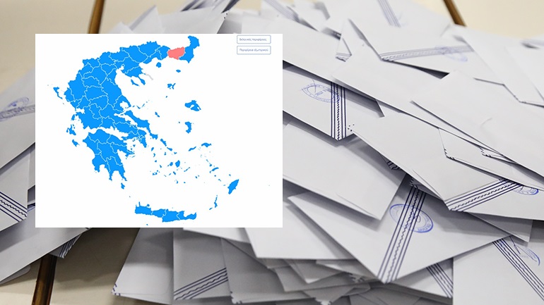 Tα τελικά αποτελέσματα των εκλογών 2023 της 21ης Μαΐου - The Press ...