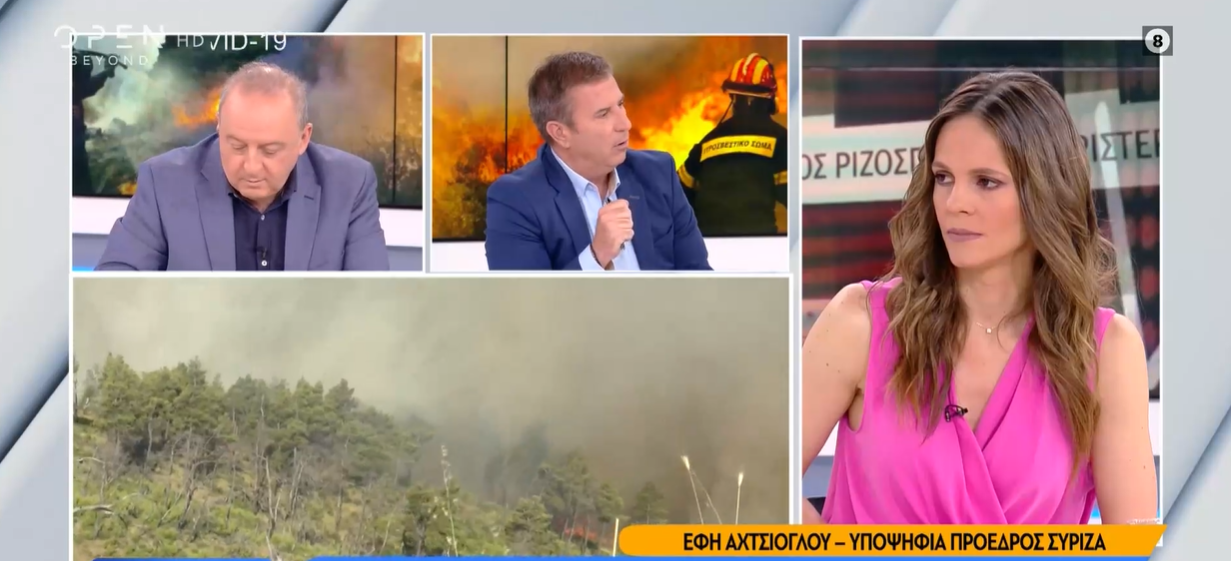 Έφη Αχτσιόγλου: «Δεν πρόκειται να μιμηθώ τον Αλέξη Τσίπρα» - The Press ...
