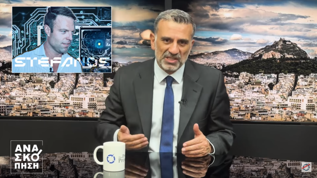 ΑΝΑΣΚΟΠΗΣΗ S10E07: ΣΤΕΦΑΝΟΣ ΚΑΣΣΕΛΑΚΗΣ - The Press Project - Ειδήσεις ...