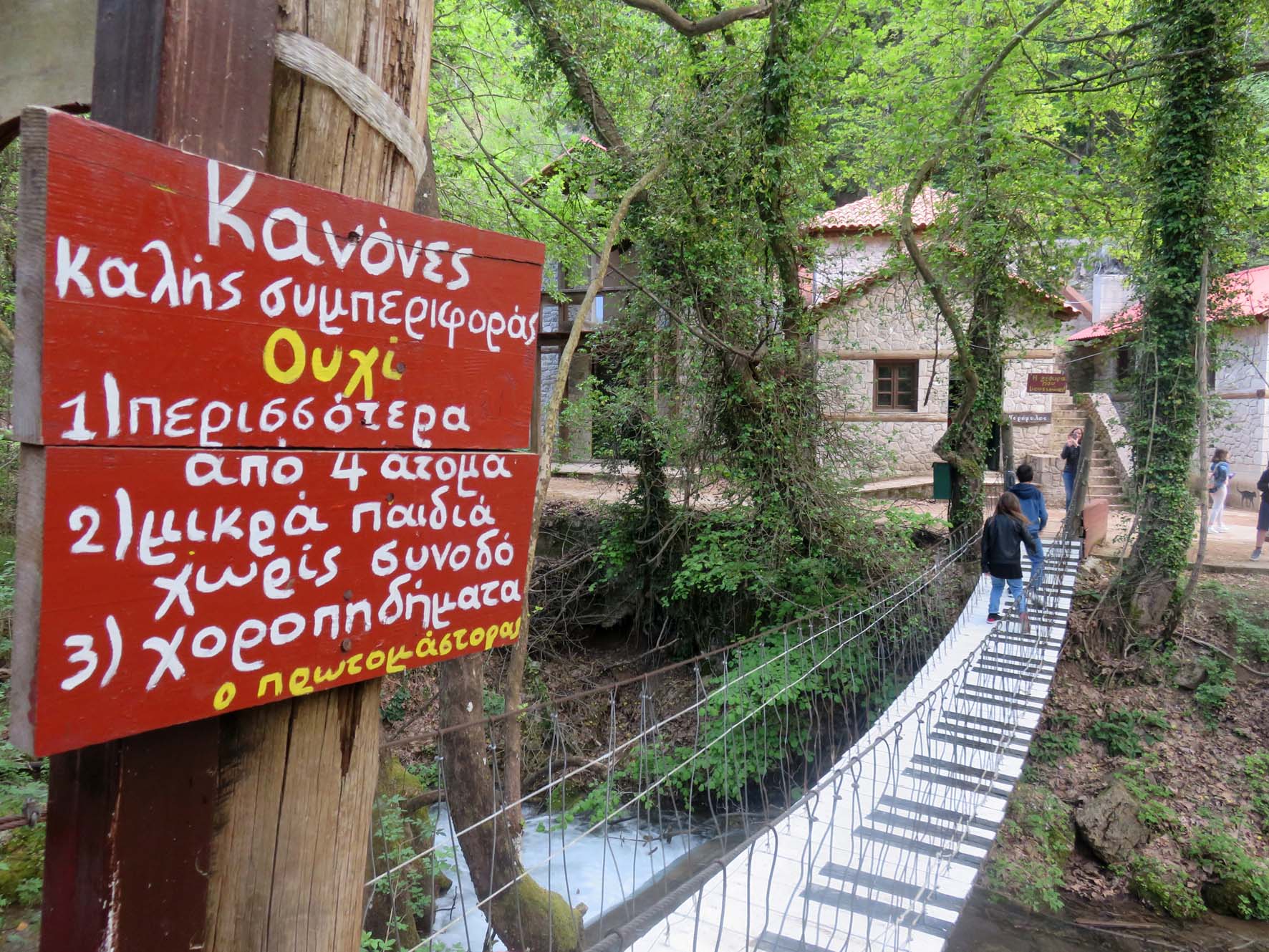 Φρένο στην κατασκευή υδροηλεκτρικού εργοστασίου στο ρέμα της Παύλιανης ...