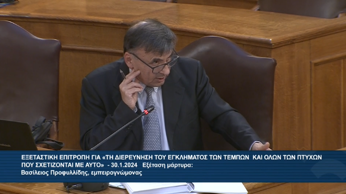 Εξεταστική - Τέμπη: Ευθύνες στο κράτος για μη αποκατάσταση του σταθμού ...