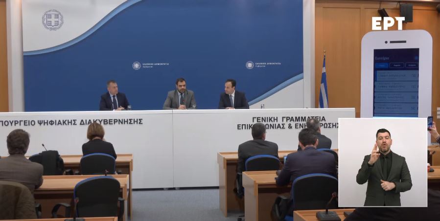 Οπαδική βία: Το χρονοδιάγραμμα για το άνοιγμα των γηπέδων, για τις ...