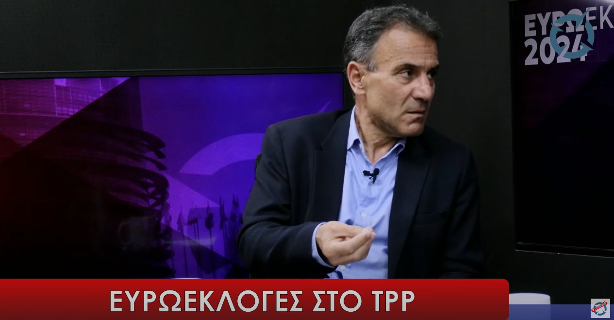 Ευρωεκλογές 2024 στο TPP: Κώστας Λαπαβίτσας, ΜέΡΑ25 – Ανατρεπτική ...