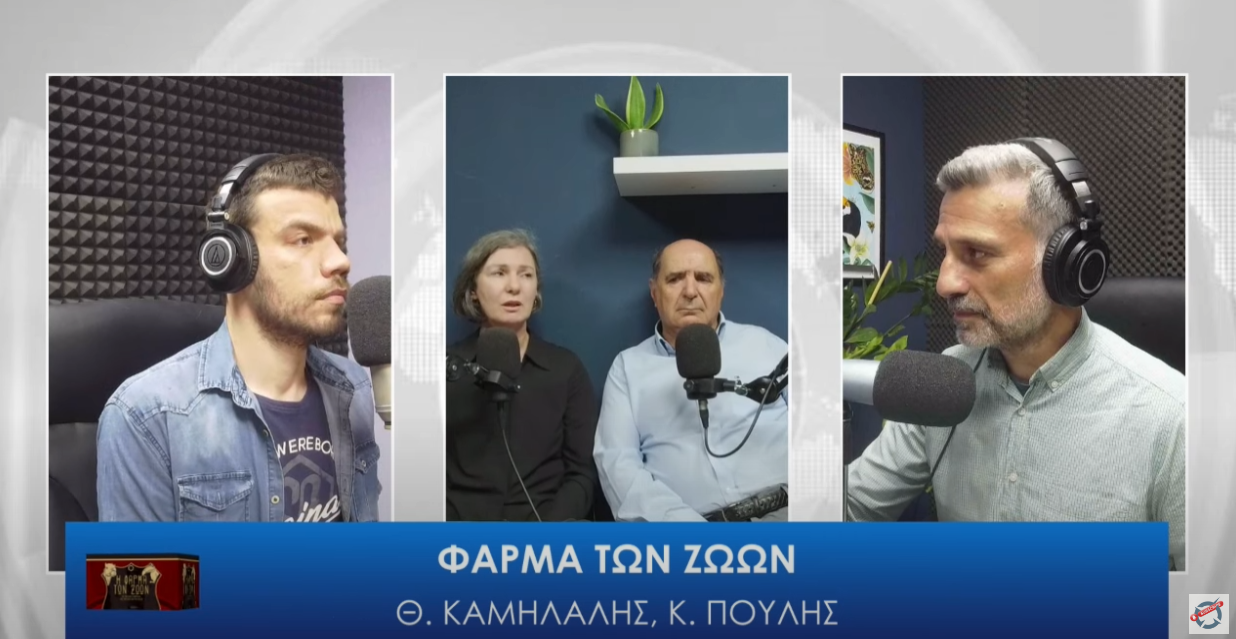 Οι γονείς του Ζακ στο TPP: «Έχω υποσχεθεί να ξεχάσω όσα έζησα στη ...