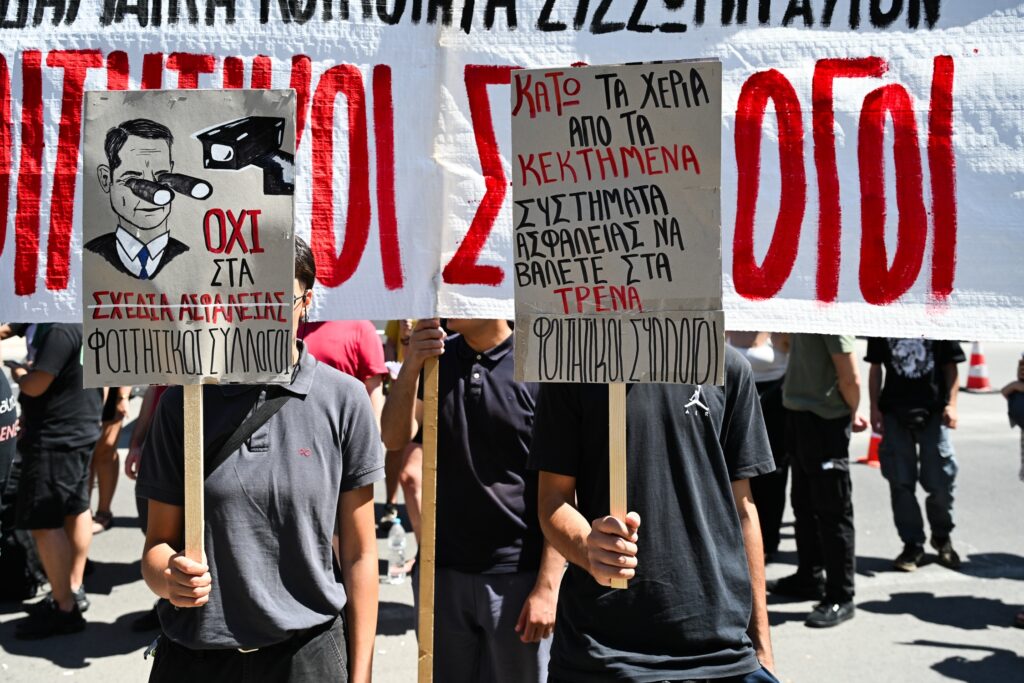 Τα μέτρα καταστολής και τρομοκρατίας του νέου νομοσχεδιου του Υπ ...