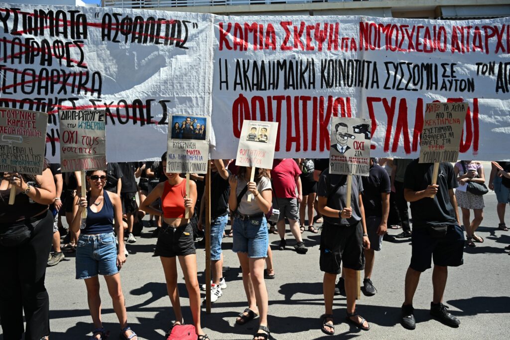«Εμείς αποφασίσαμε ότι δε θα διαγραφεί κανείς»: Οι διοικητικοί ...