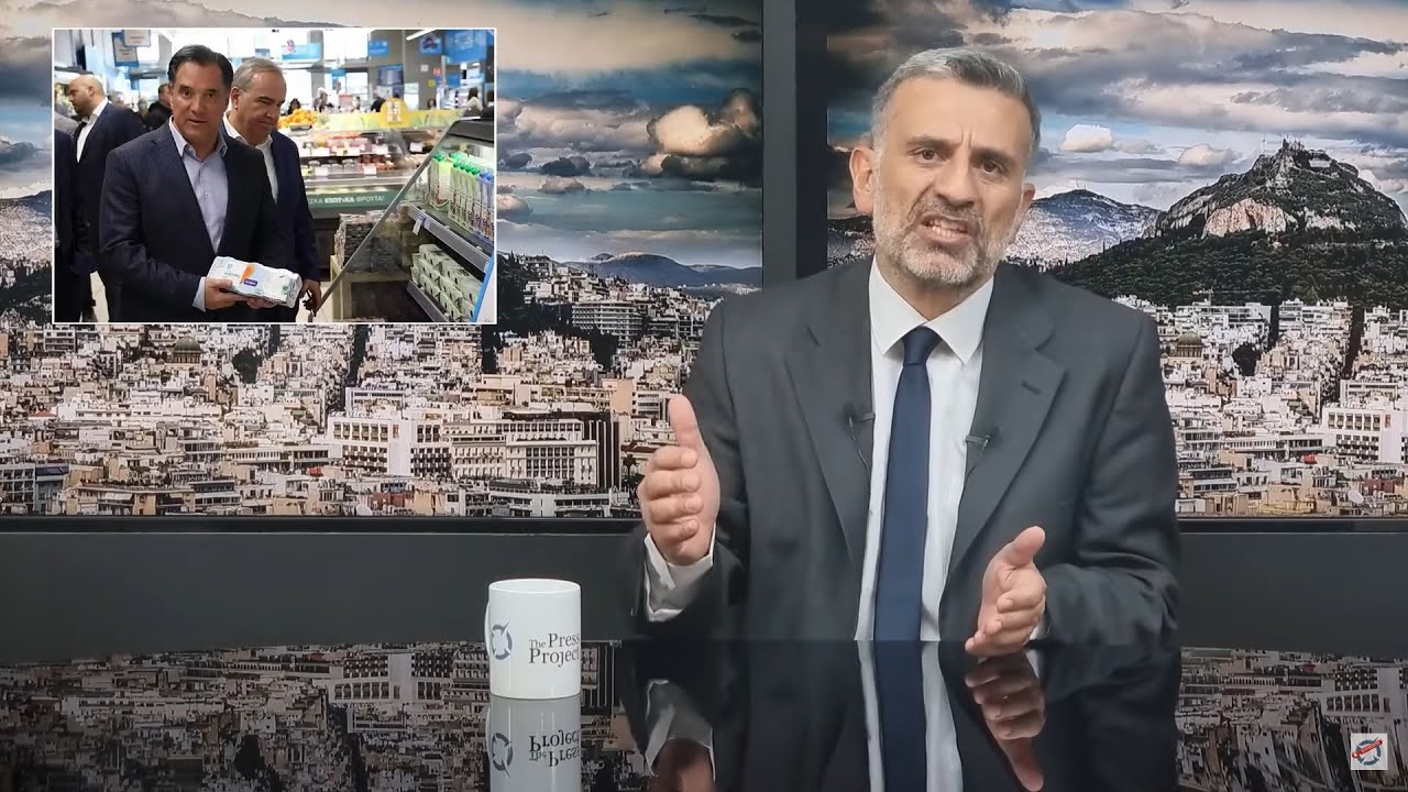 ΑΝΑΣΚΟΠΗΣΗ S09E08: ΤΟ ΚΑΛΑΘΙ ΤΟΥ ΝΟΙΚΟΚΥΡΙΟΥ - The Press Project ...